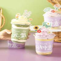China U Shape 16oz Plastic Bubble Tea Cups Single Wall 70mm Diameter for sale