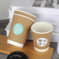 China 12oz Double Wall Paper Coffee Cups With Lids And Straws Disposable for sale