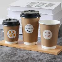 China 12oz Double Wall Paper Coffee Cups With Lids And Straws Disposable for sale