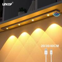 China USB 5V Led Motion Sensor Light 3000K/4500K/6000K Brightness Adjustable for sale