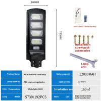 China Household Led Street Lamp Waterproof Human Body Sensing Solar Street Lights for sale