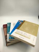 China Hardcover Binding Options Hardbound Book Printing Featuring Custom Sizes and Paper Types for Professional Publishing Services for sale
