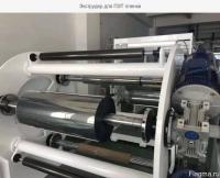 China Thermoforming PET Sheet Extrusion Line With Parallel Twin Screw Extruder for sale