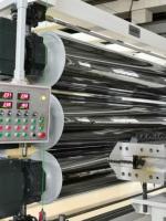 China 2000-3000mm HDPE Composite Dimple Drainage Sheet Extrusion Line for sale