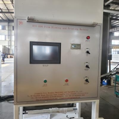 China Automatic Plastic Film Blowing and Printing All-in-One Machine for sale