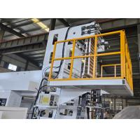 China Two Color Printing Blown Film Machine | LDPE HDPE Film Extrusion Line with Inline Gravure Printing for sale