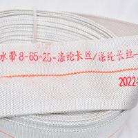 China Customized Fire Fighting Hose 4 6 8 10 12 16 Inches Polyester PVC Layflat Hose for sale