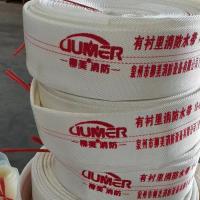 China Rescue Tools Collapsible Fire Hose 2.5 Inch PVC TPU PU Lining Fighting Hose for sale