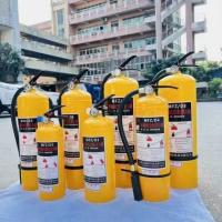 China ABC Dry Chemical Powder Fire Extinguisher 2kg 4kg Portable with MSDS Certificate for sale