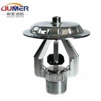 China Brass Fire Suppression Sprinkler Chrome Finished Material Sprinkler for sale