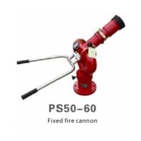 China Adjustable Fire Water Monitor PS30-50 Mobile Fire Water Cannon for Fire Rescue Equipment for sale