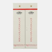 China FM200 Clean Agent Fire Suppression System 42bar Automatic Gas Fire Detection for sale