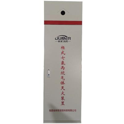 China FM200 HFC-227ea Clean Agent Fire Suppression System Solenoid Valve 25MPa for sale