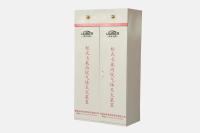 China HFC227EA Fire Extinguisher System Fm200 Gas Cylinder Suppression System for sale