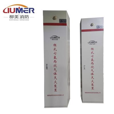 China Automatic Control HFC227ea FM200 Fire Suppression System Clean Agent 25 Bar for sale