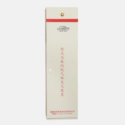 China UL FM200 HFC-227ea Fire Suppression System 10L-180L High Pressure Steel Cylinder Red Color Automatic for sale