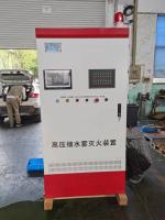 China Computer Room Fire Extinguishing System High Pressure Water Mist Device for sale
