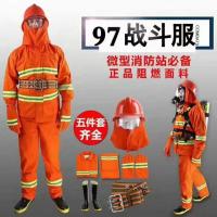 China 97 02 Fire Retardant Clothing Fireproof Safety Work Wear Welding Jacket for sale