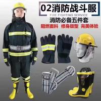 China 97 02 Fire Retardant Clothing Fireproof Safety Work Wear Welding Jacket for sale