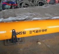 China Simple Construction Fast Speed Pneumatic Pipe Hammer High Accuracy For Horizontal Drilling for sale