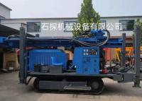 China ST 450  Water Borehole Pneumatic Drilling Rig For Rocky Blasting for sale