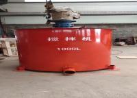 China 1000L Concrete Mixer for Drilling Rigs - Steel Construction Well Drilling Accessory with Case Packaging for sale