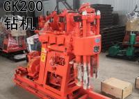 China GK-200 Rotary Diesel Borewell Drilling Machine | 200m Depth | 16.2KW Power for Water Well & Geological Exploration for sale