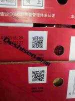 China 300dpi 220m/Min Carton Box Inkjet Printer 15-30℃ Humidity 50%-75% for sale