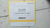 China Polar Grey Cardboard Box Folding Machine 6 Bar 90m/Min For Packaging for sale