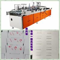China Zipper Shipping Boxes  Machine / 60m/Min 300g/M2 1600KG for sale