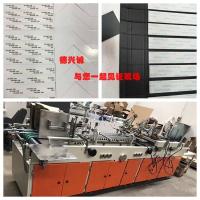 China Zipper Shipping Boxes  Machine / 60m/Min 300g/M2 1600KG for sale