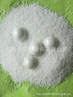 China Yttria Stabilized Zirconia Grinding Beads 94.7% ZrO2 5.2% Y2O3 Ceramic Grinding Media Balls for sale
