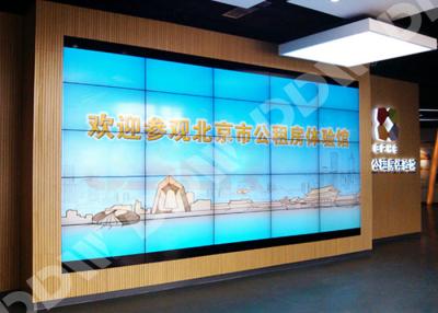 China 55 inch lg video wall 1920x1080 resolution 500nits brightness  5x5 video wall DDW-LW550DUN-THB5 for sale