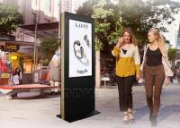 China Outdoor Stretched LCD Display IP65 Waterproof Ultra Thin 3600W DDW - AD4701SNO Free Standing for sale