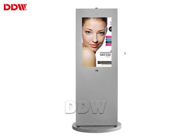 China LAN WIFI LCD freestanding digital signage display outdoor 4000/1 contrast for sale