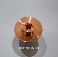 China High Speed Laser Cutting Nozzle D28 Fiber Laser Nozzle D32 with All Kinds of Series Factory Supply for sale