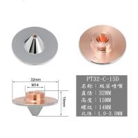 China High Speed Laser Cutting Nozzle D28 Fiber Laser Nozzle D32 with All Kinds of Series Factory Supply for sale