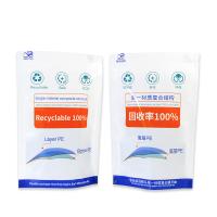 China 110 Micron LDPE Stand Up Coffee Bags 2lb 4lb 5lb Recyclable Food Grade Packaging for sale