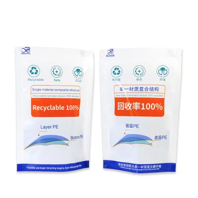 China 110 Micron LDPE Stand Up Coffee Bags 2lb 4lb 5lb Recyclable Food Grade Packaging for sale