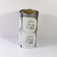 China Custom Peelable PE Film Sealing Aluminum Foil 500kg MOQ with FDA ISO Certification for sale