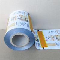 China Food Powder Packaging Roll Film 0.02-0.03mm Thickness with FDA Approval for Custom Widths 100-300mm for sale