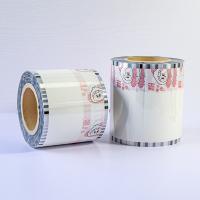 China Bright Pack I01 Food Packaging Roll Film - Customizable 100-300mm Width, 0.02-0.03mm Thickness with FDA Approval for sale