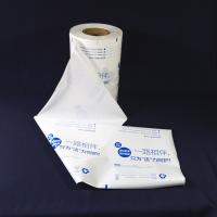 China Custom Logo Frozen Packaging Film Roll 100-1000mm Width 1000m-2000m Length Mylar Foil for sale