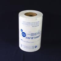 China Custom Logo Frozen Packaging Film Roll 100-1000mm Width 1000m-2000m Length Mylar Foil for sale