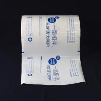 China Custom Logo Frozen Packaging Film Roll 100-1000mm Width 1000m-2000m Length Mylar Foil for sale