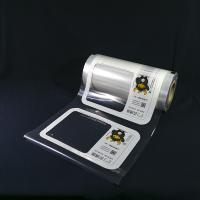 China Custom Anti-Fog Sealing Film Roll for Lunch Boxes - 0.05mm to 0.5mm Thickness, 2 Meter Width Options for sale