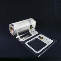 China Custom Anti-Fog Sealing Film Roll for Lunch Boxes - 0.05mm to 0.5mm Thickness, 2 Meter Width Options for sale