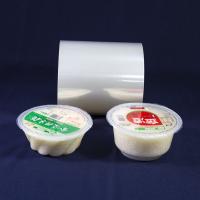 China Custom Logo Printing Easy Peel Top Film 0.03-0.12mm Thickness 150-600mm Width FDA Compliant for sale