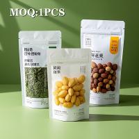 China Custom Printed Smell Proof Mylar Stand Up Pouch 250g Resealable Ziplock Bag for Edible Packaging for sale