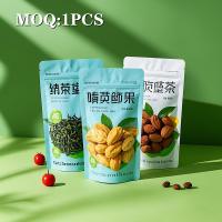 China Custom Printed Smell Proof Stand Up Pouch 100g Aluminum Foil Mylar Ziplock Bags for Edibles Gummies Cookies for sale